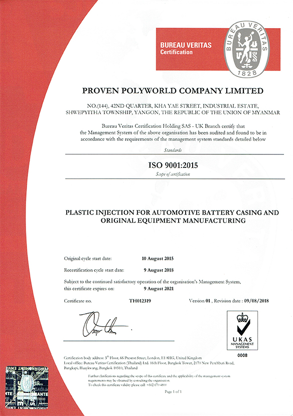 ABOUT US - Proven Polyworld Co., Ltd.